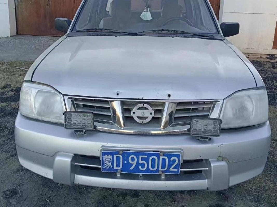 蒙D950D2尼桑牌LGNTGUBG9BN026915轻型普通货车达里湖渔业转让二次挂牌国资监测编号GR2022NM10036442-内蒙古 ...