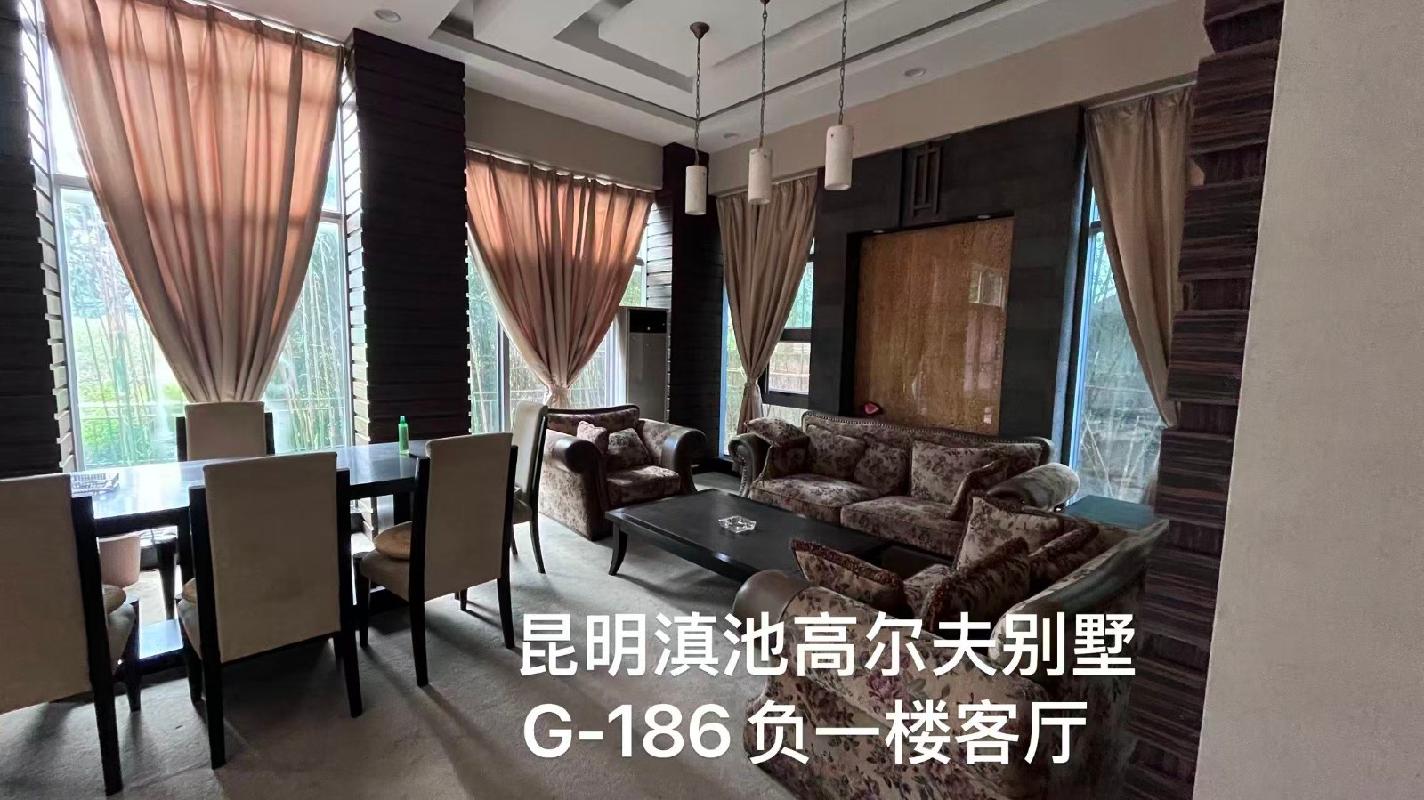 昆明滇池高尔夫社区G186幢别墅转让-e交易
