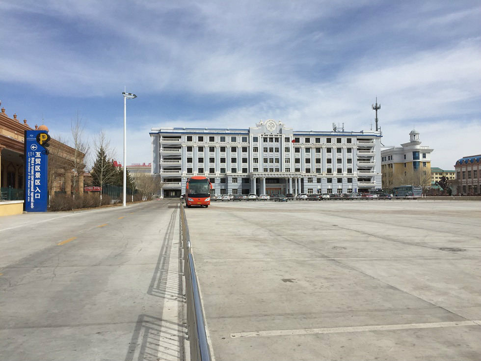 满洲里市中俄互市贸易区管理委员会办公楼房产及办公楼占用的部分土地使用权转让交易公告-e交易